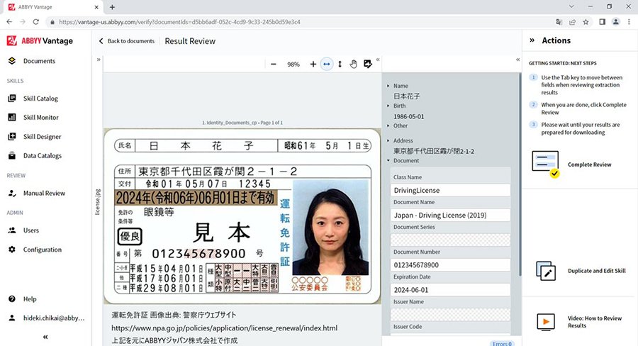 Abbyy aims intelligent document processing at business users | TechTarget